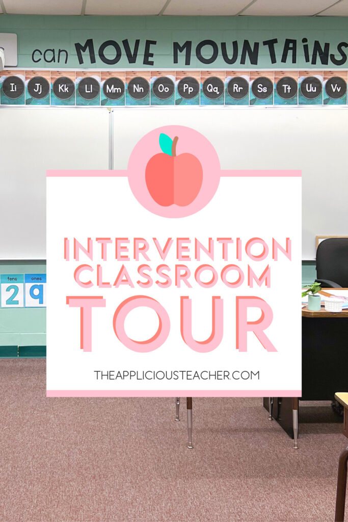 Intervention Classroom Tour - The Applicious Teacher