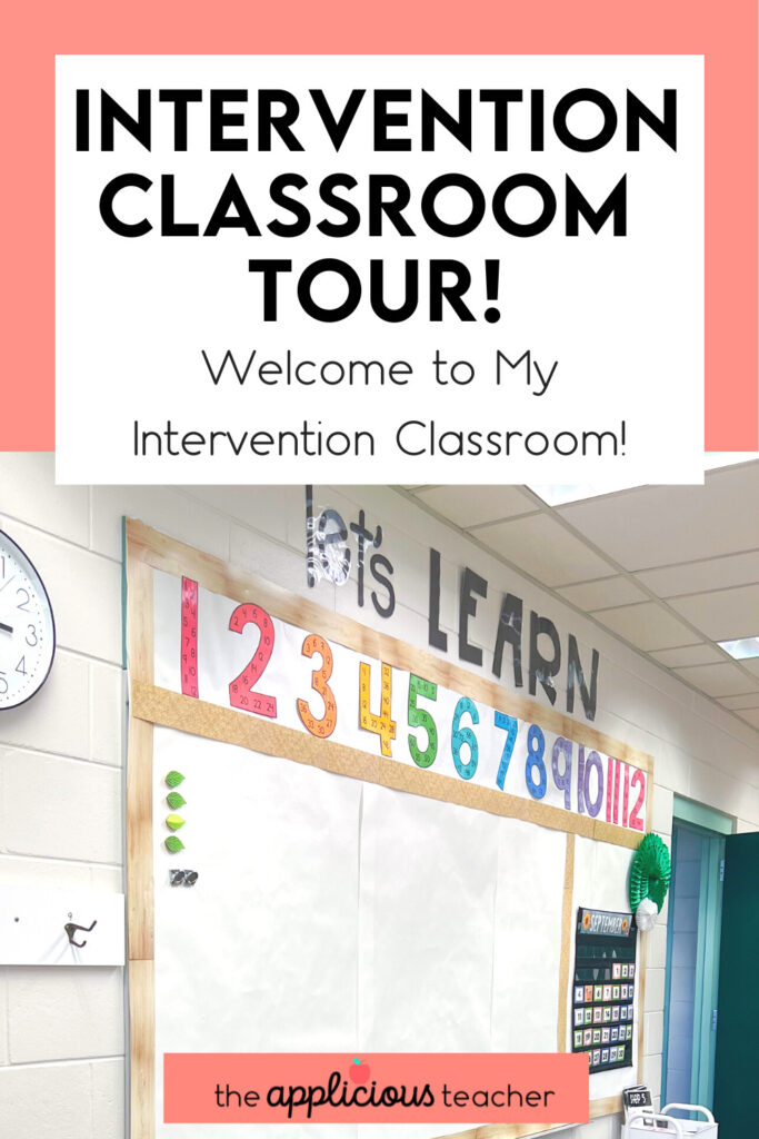 intervention classroom set up - The Applicious Teacher